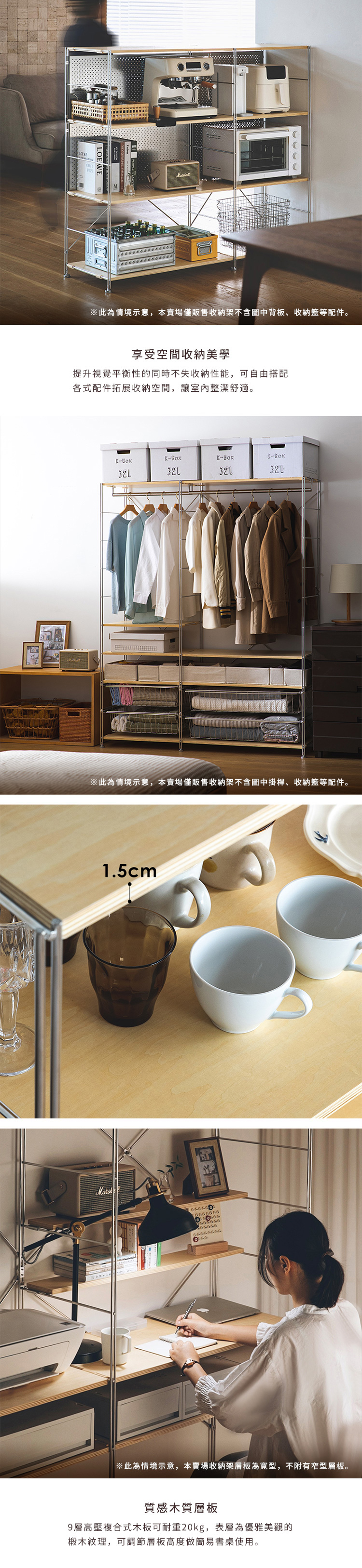 【日本霜山】87CM面寬不鏽鋼五層收納置物架-DIY | 日本霜山SHIMOYAMA