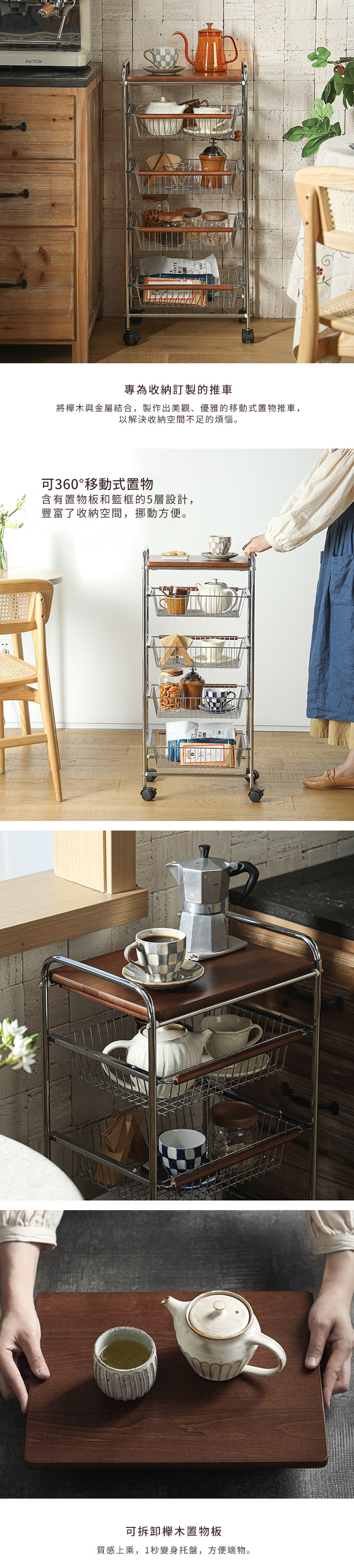 【日本霜山】復古風木質四層置物推車-DIY | 日本霜山SHIMOYAMA